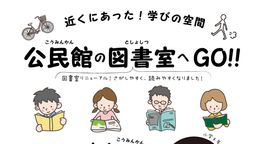 川島の春の名所「延命寺のシダレザクラ」 | かわしまconnect