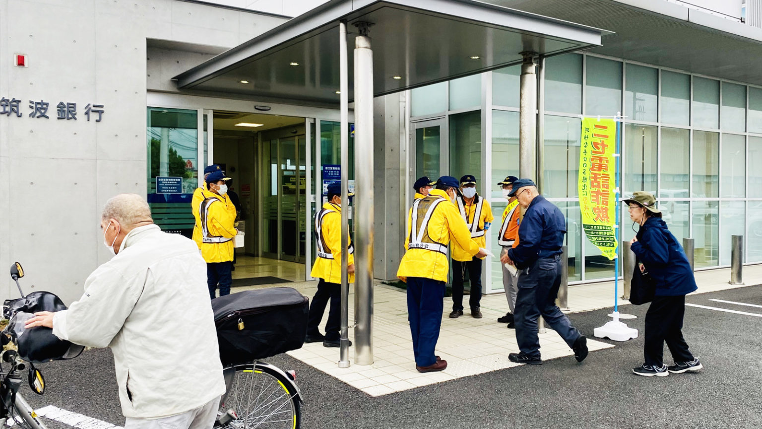 川島の防犯意識を高める縁の下の力持ち＜地区防犯協議会＞ | かわしまconnect